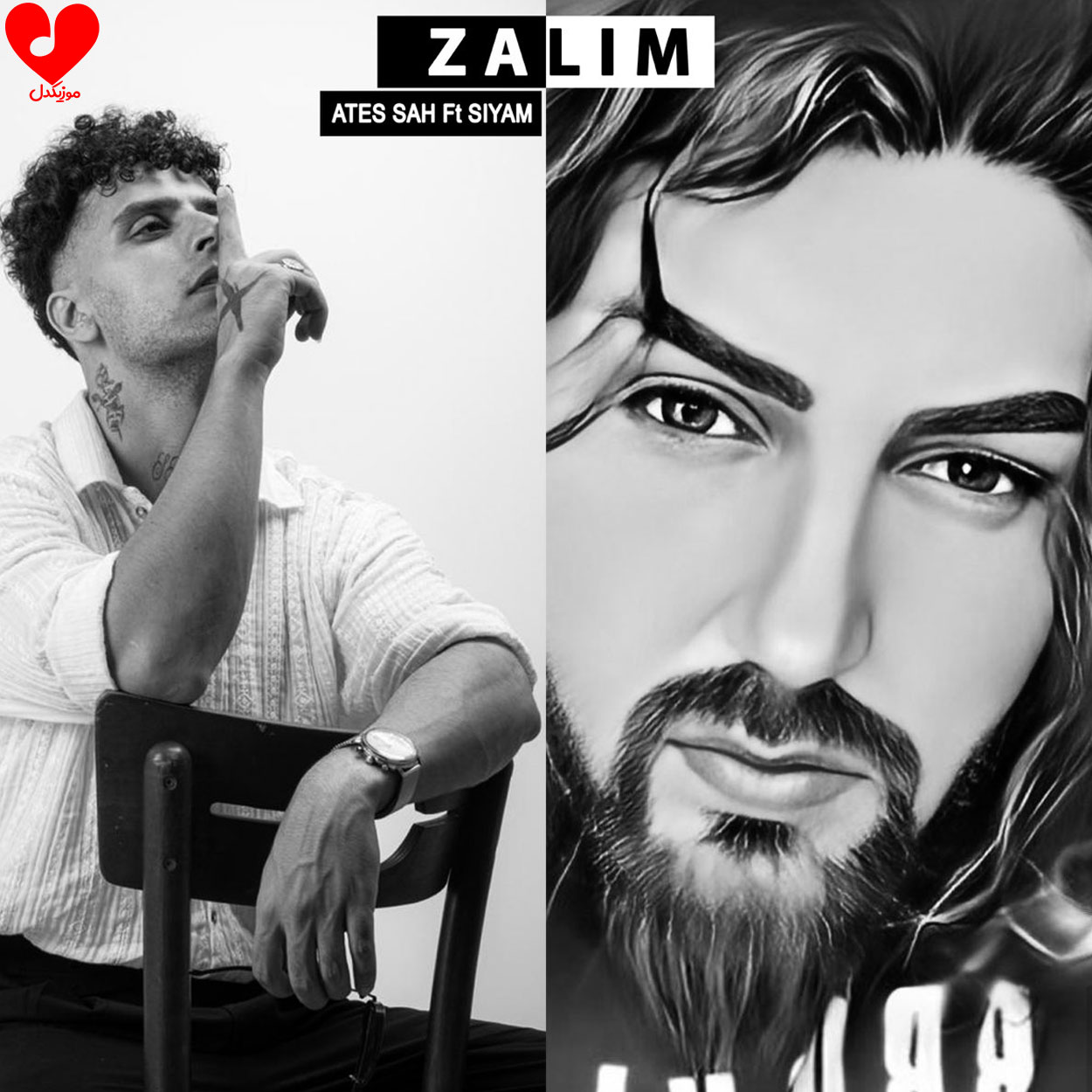 دانلود آهنگ ترکی جدید / خواننده های معروف آذربایجان و ترکیه در سال 1402 ...