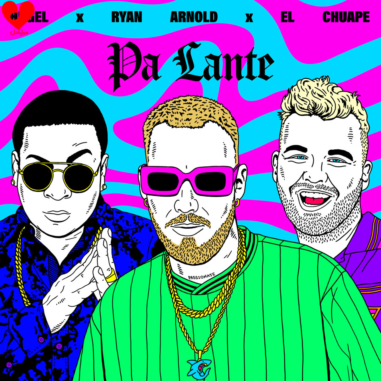 دانلود آهنگ pa lante از El Chuape و Ryan Arnold و hugel - بلاگ پارس ...